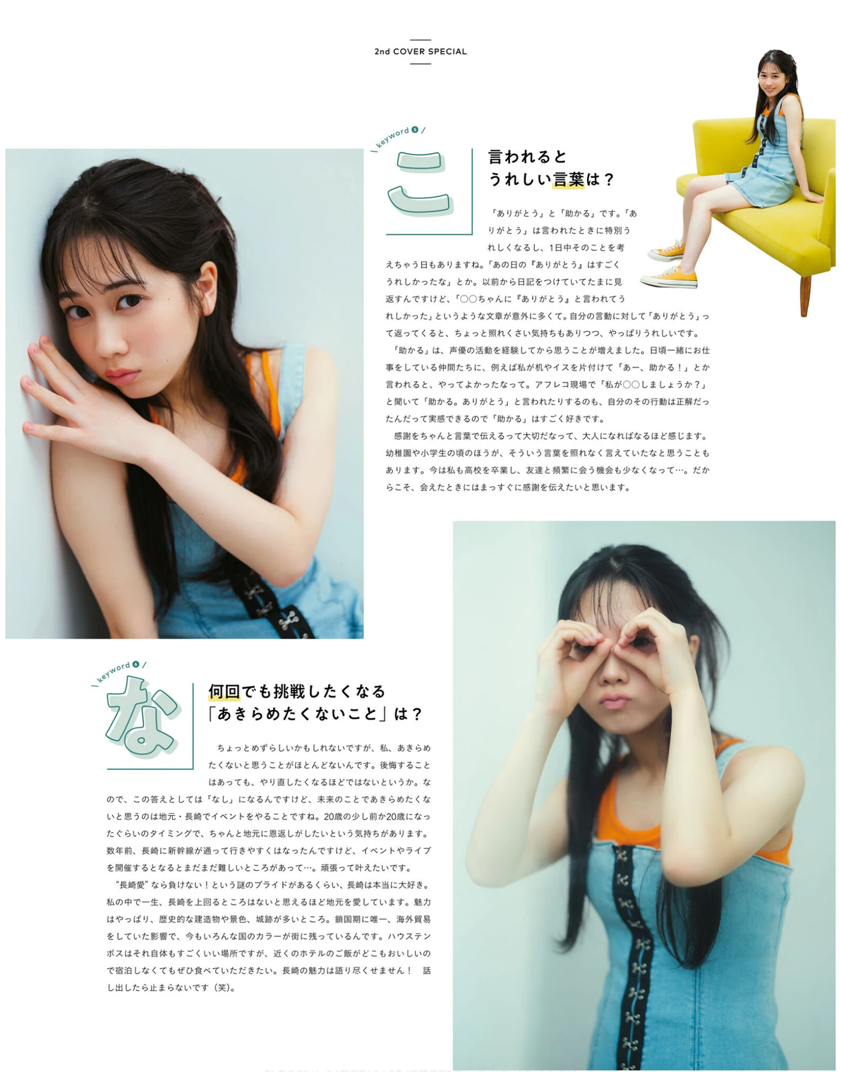 My Girl Vol.41 野中ここなpart - 哔哩哔哩