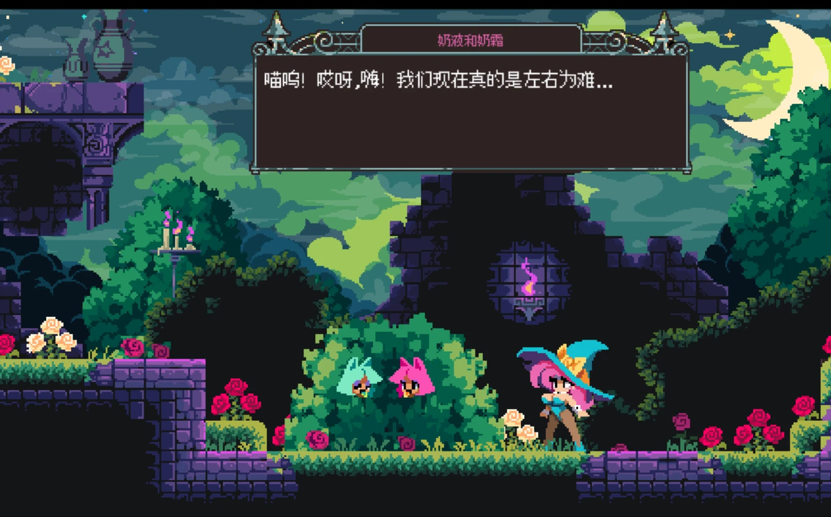 FlipWitch （女巫反转）第2章：鬼魅城堡【主线支线任务攻略】 - 哔哩哔哩