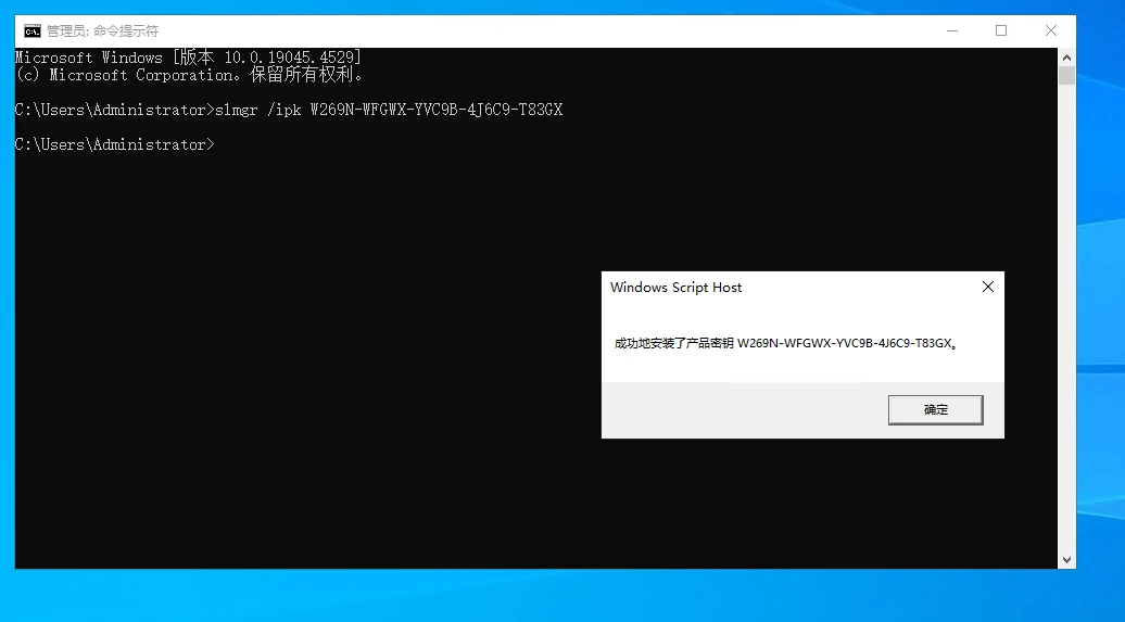 使用CMD命令激活Windows 10/11：一看就懂的指南 - 哔哩哔哩