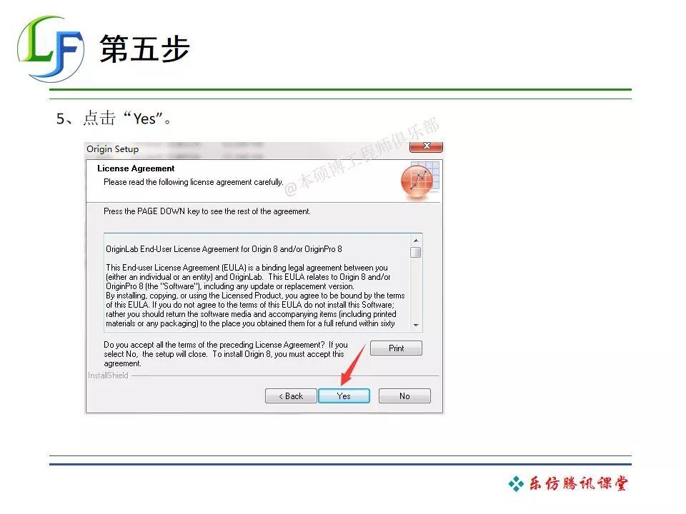 【软件】Origin8.0安装包及安装教程 - 哔哩哔哩