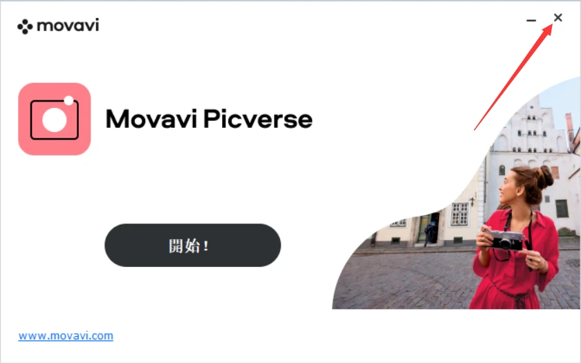 AI人工智能图像编辑软件 Movavi Picverse v1.11 激活版 - 哔哩哔哩