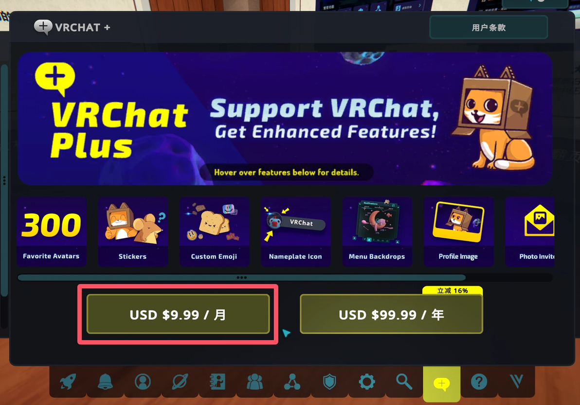 VRChat新手入坑指南 - 哔哩哔哩