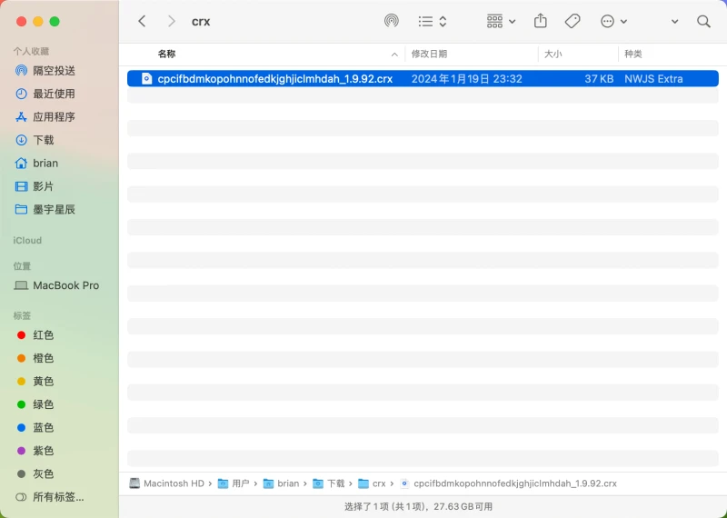 NDM下载器免费高速支持windows和mac - 哔哩哔哩