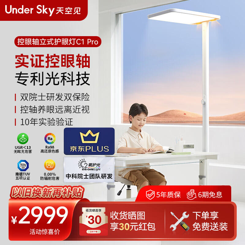 undersky天空见属于什么档次？质量如何？是哪个国家牌子， - 哔哩哔哩
