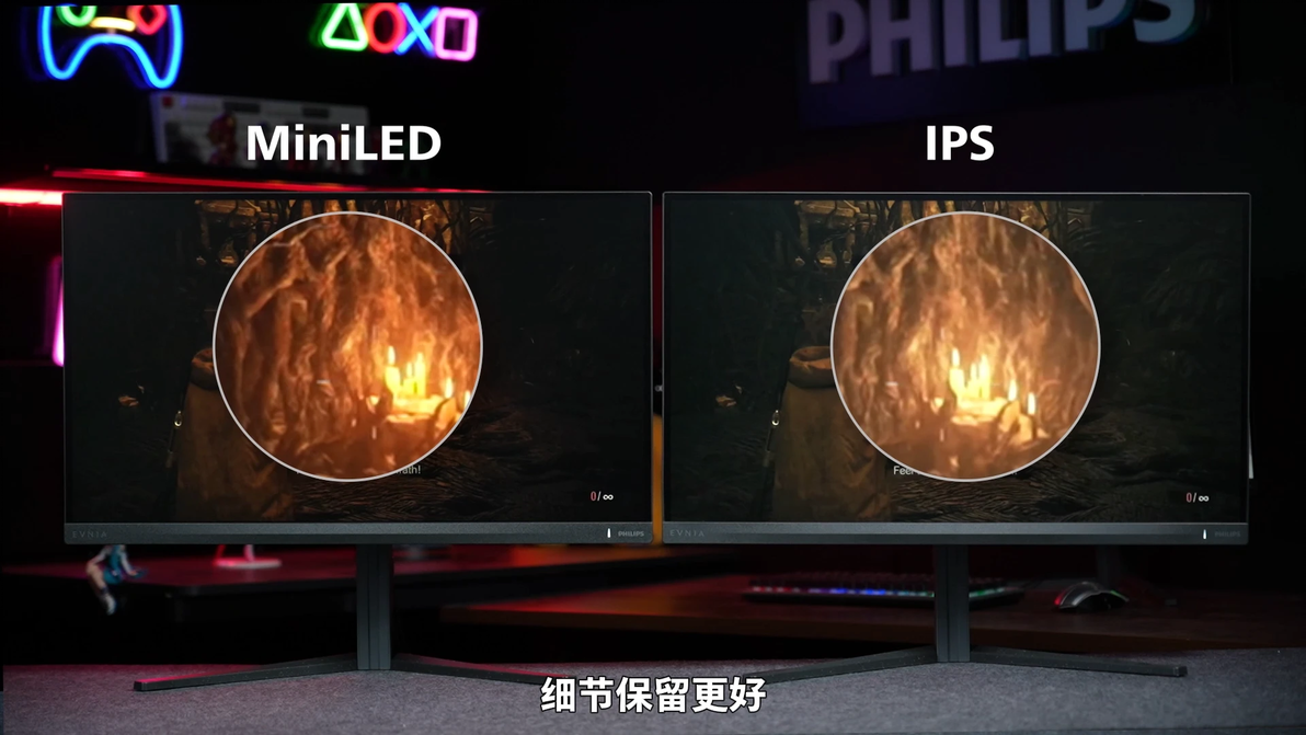 买前必看！飞利浦首个2K300Hz的MiniLED(HVA)！显示器真实测评13 - 哔哩哔哩