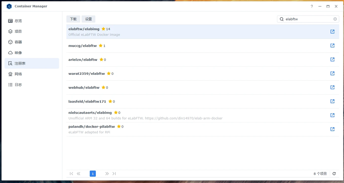 群晖NAS构建开源电子实验记录本elabftw的方式与流程 - 哔哩哔哩