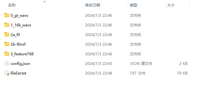 使用Google Colab训练RVC模型 - 哔哩哔哩