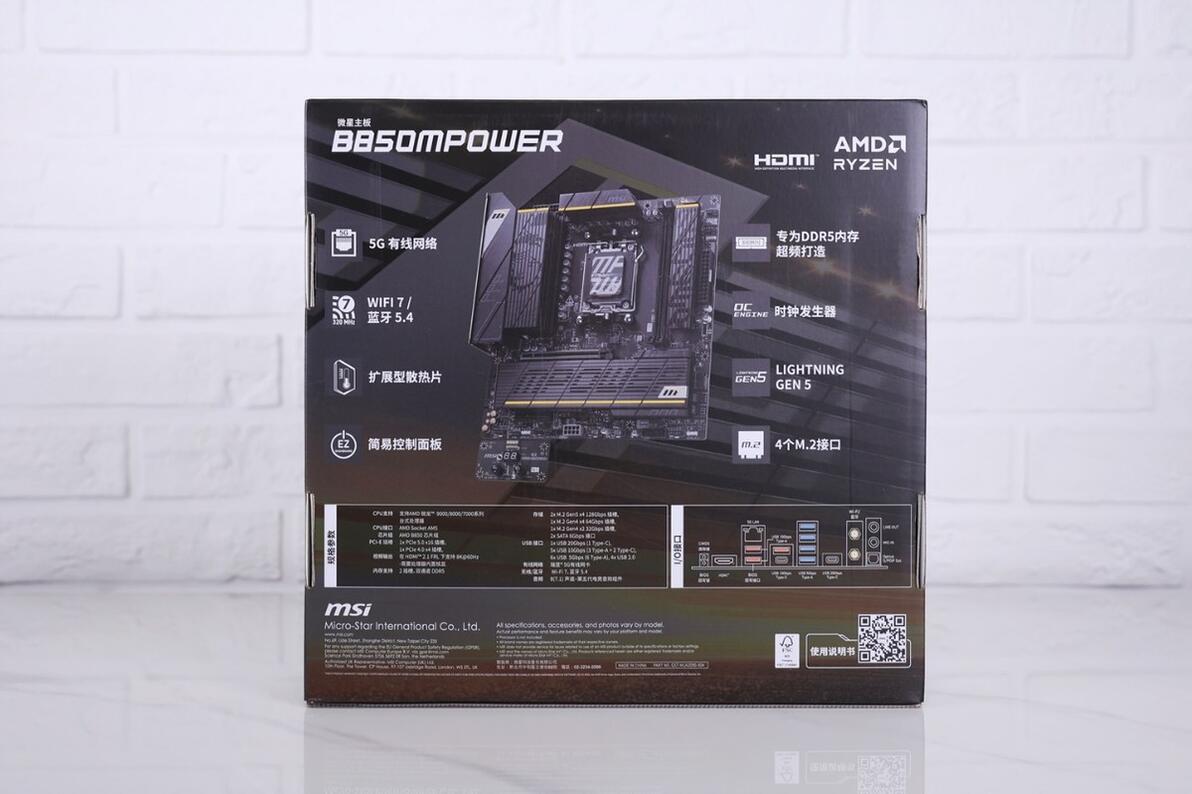 性能和价格都一步到位的最强B850主板！微星B850MPOWER深度评测 - 哔哩哔哩