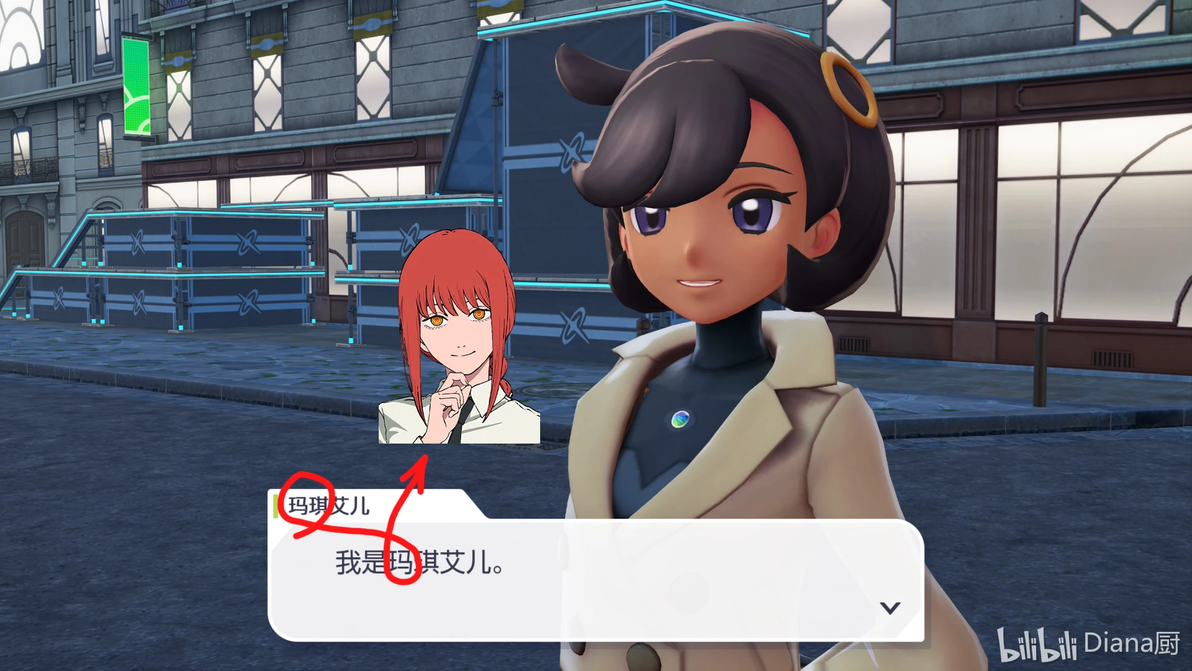 宝可梦诡异红圈meme ZA篇 - 哔哩哔哩