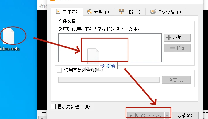 m4s转换成mp4，用这7种方法亲测有效！ - 哔哩哔哩
