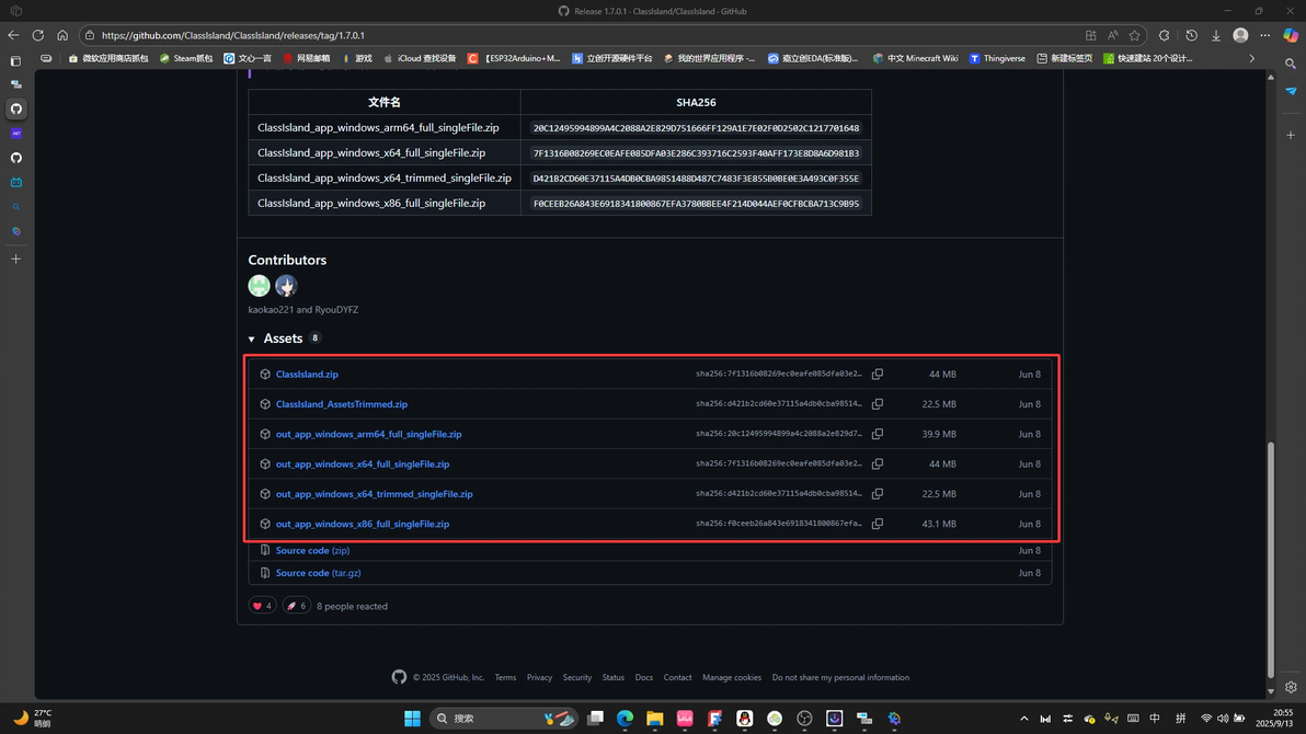 手把脚叫你如何安装ClassIsland课程表和IslandCaller点名器 - 哔哩哔哩