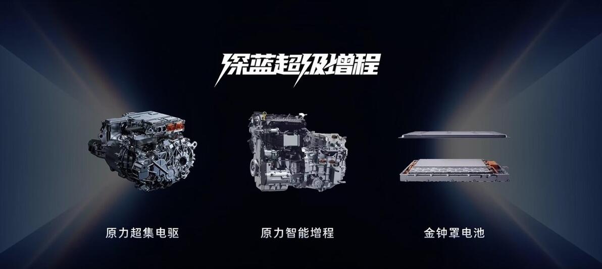 2026款 深蓝L07重磅上市！15万级唯一全系标配华为乾崑智驾轿车 - 哔哩哔哩