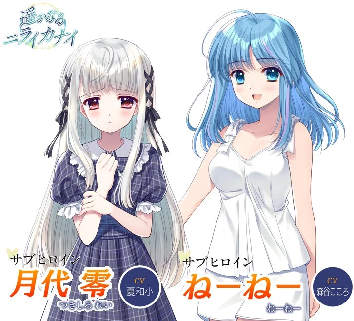 【Gal周报147】Eushully新作制作完成，《与君共睹的梦境》民汉发布 - 哔哩哔哩