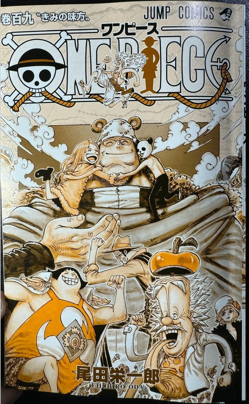 【TalkOP汉化】海贼王109卷SBS全图+日语全文翻译（最多爆料的一期+TalkOP2人入选） - 哔哩哔哩