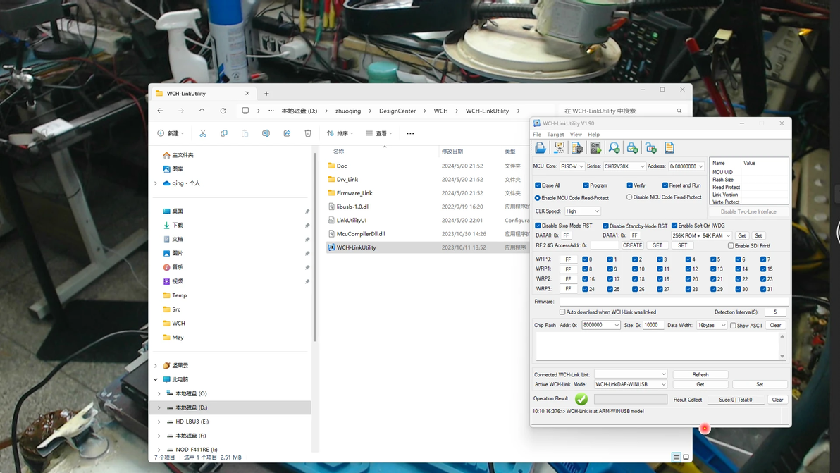 WCH DAP-LINK 调试器 - 哔哩哔哩