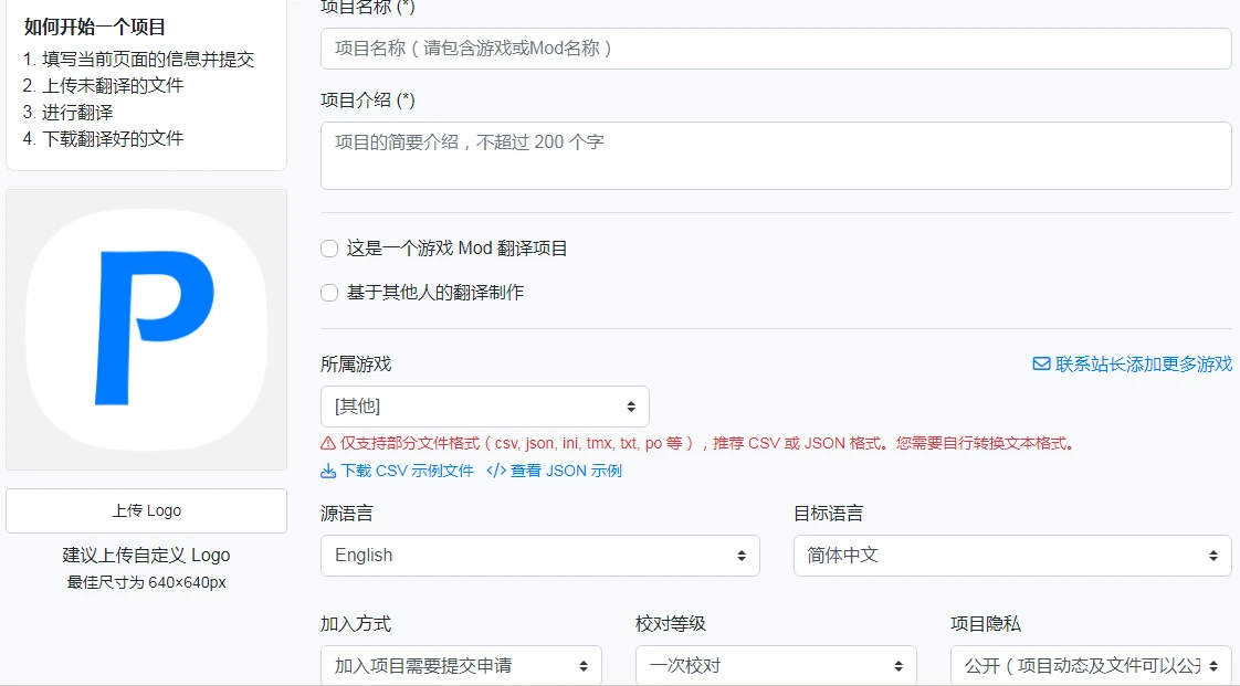 关于如何使用Paratranz汉化骑砍战团及其注意事项 - 哔哩哔哩