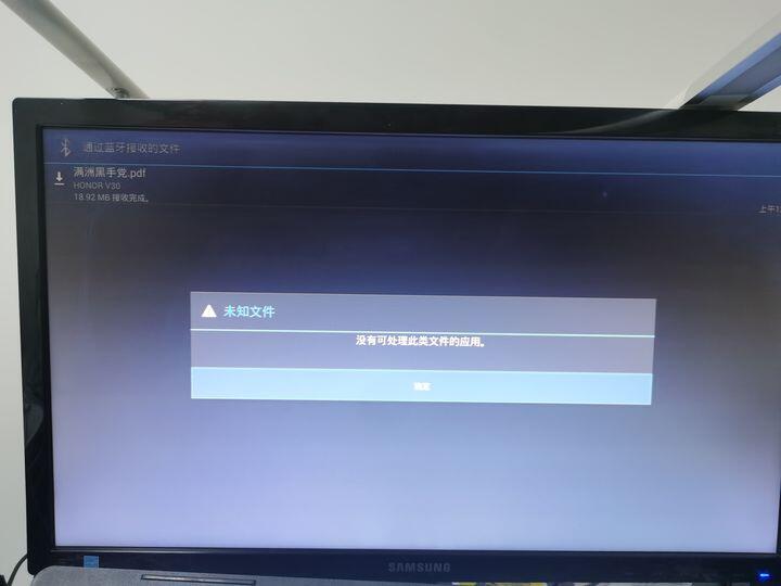 【图拉丁】海信IP501H基础型IPTV网络机顶盒拆解（国科微6323） - 哔哩哔哩