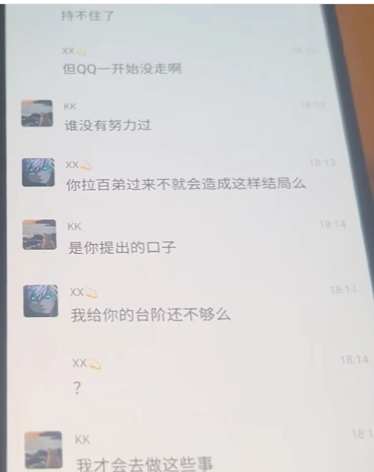 [CNAPEX人物誌]Jacky张梓杰篇（上篇） - 哔哩哔哩