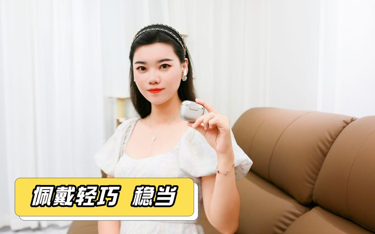 半入耳也能静下心🎧 我的漫步者Lolli ANC使用感受 - 哔哩哔哩