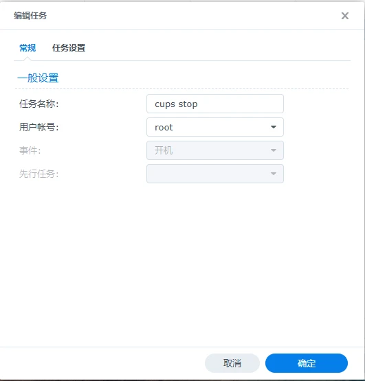 群晖NAS 7.2系统 docke部署cpus升级老款打印机实现无线打印（一） - 哔哩哔哩