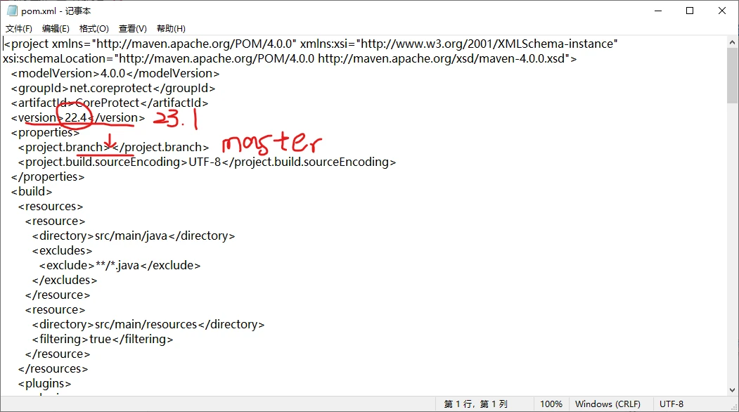 如何根据源码免费获得我的世界1.21版本的coreprotect（coi） - 哔哩哔哩