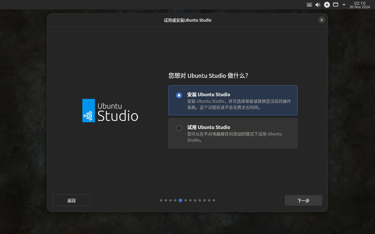 Ubuntu Studio 24.10入门教程/安装 - 哔哩哔哩