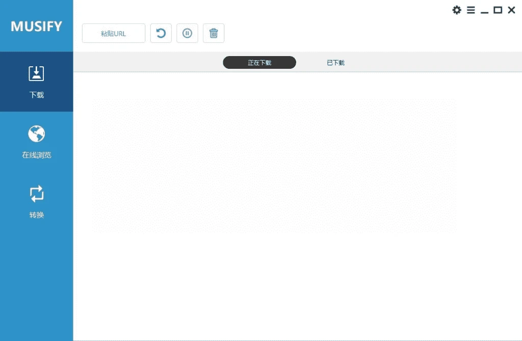 电脑端专业音乐下载软件Musify Music Downloader多语音便携版 - 哔哩哔哩