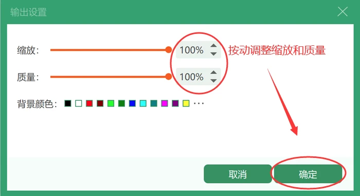 快速掌握dds转png技巧，4种转码方法让你的图像格式转换更轻松！ - 哔哩哔哩