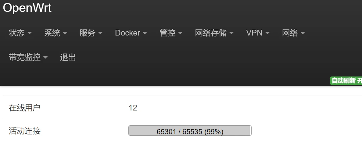 openwrt overlay 扩容，软件包扩容 - 哔哩哔哩