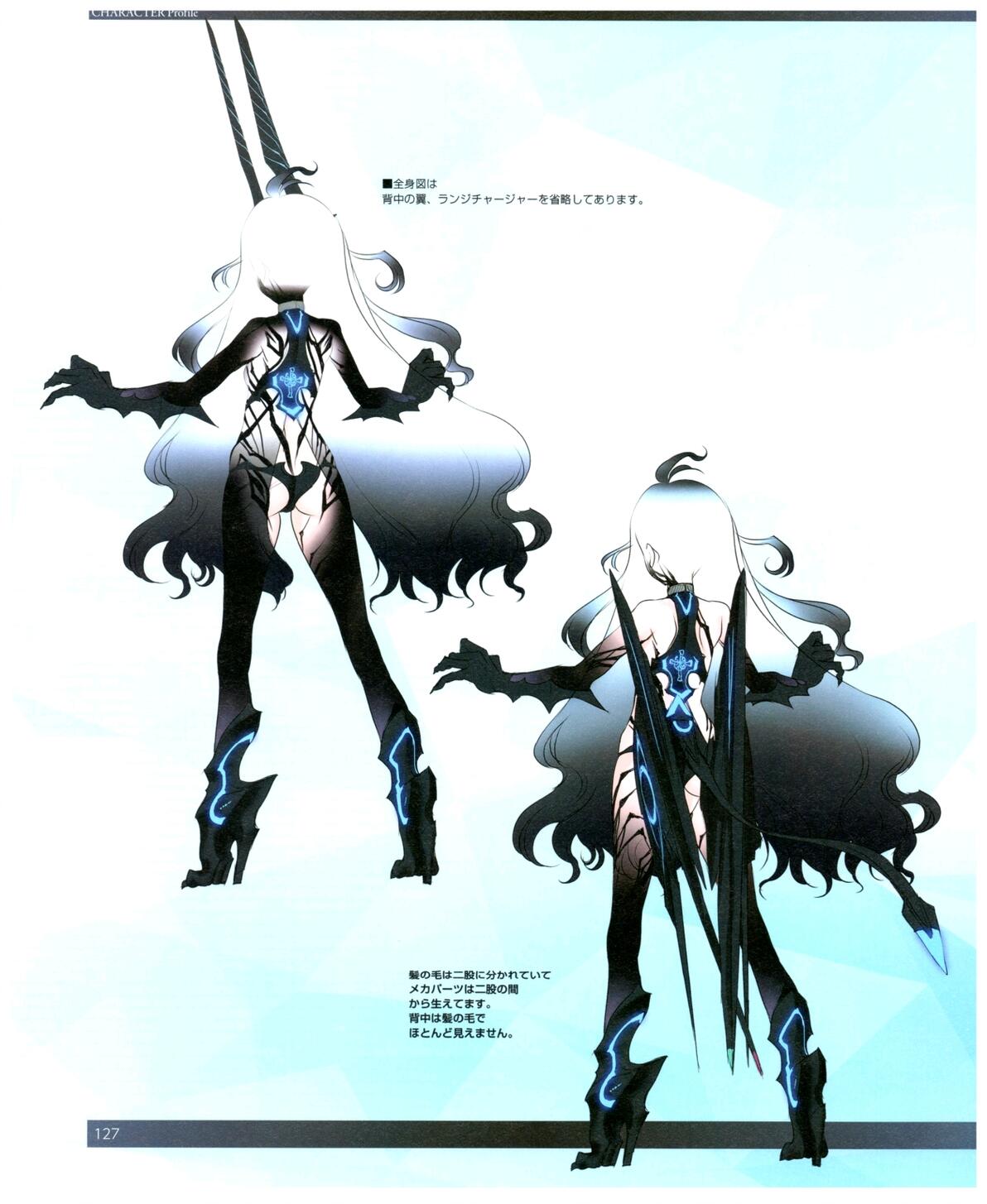 『专栏』fgo设定集Fate/Grand Order Material XIII (2) - 哔哩哔哩