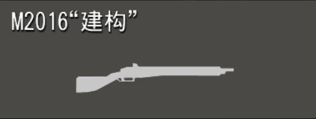 绝地潜兵1代/Helldivers 1代——主武器与额外技能介绍、使用推荐（全DLC） - 哔哩哔哩