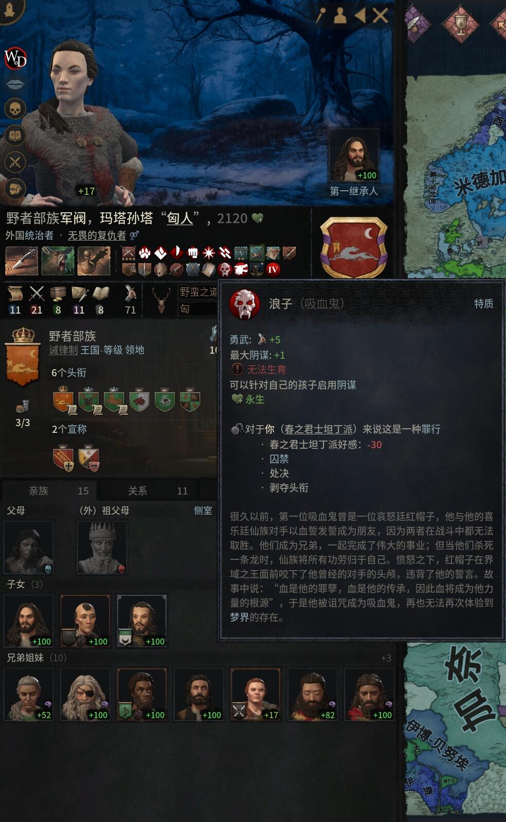 【CK3/POD】妖精（春之王廷）游玩记录与经验分享 - 哔哩哔哩