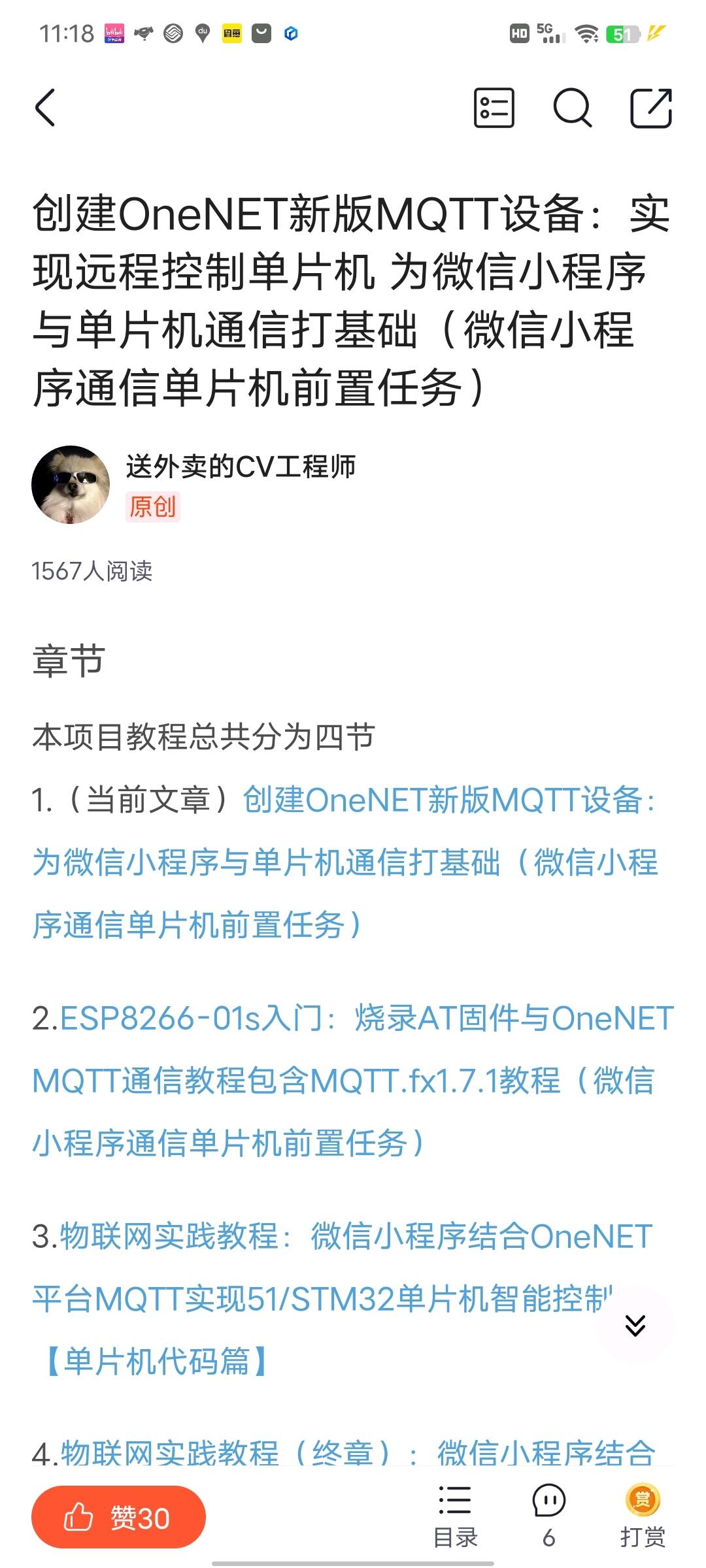 OneNET，mqtt单片机，csdn - 哔哩哔哩