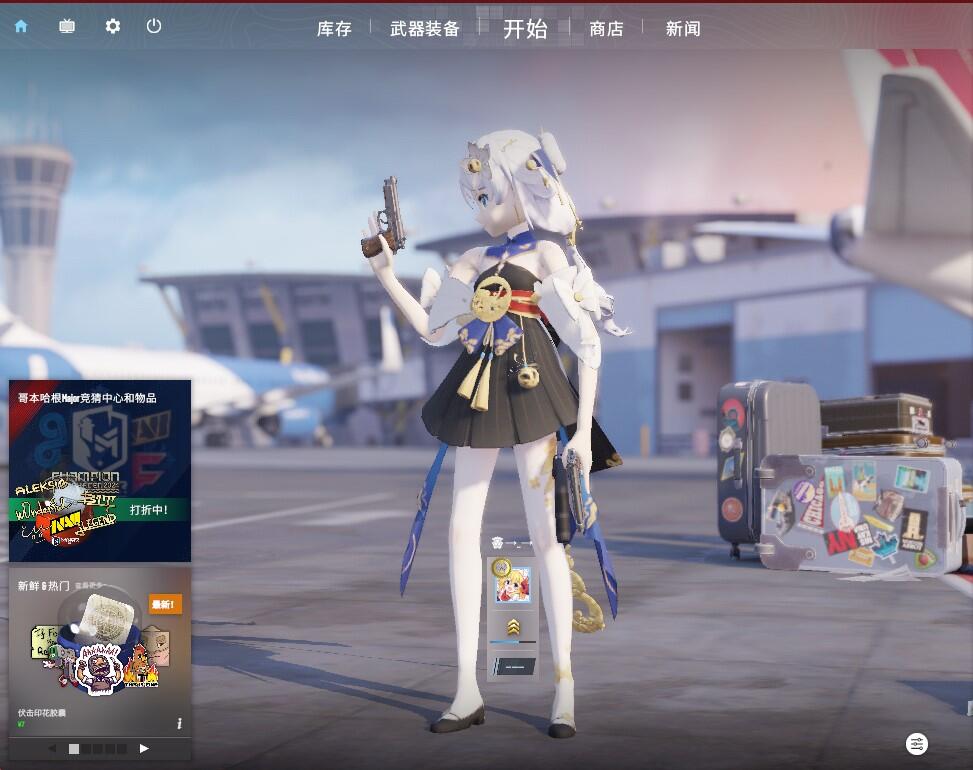 Cs2如何修改探员模型 - 哔哩哔哩