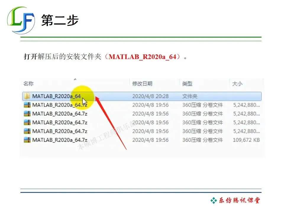 【软件】Matlab 2020a安装包及安装教程 - 哔哩哔哩