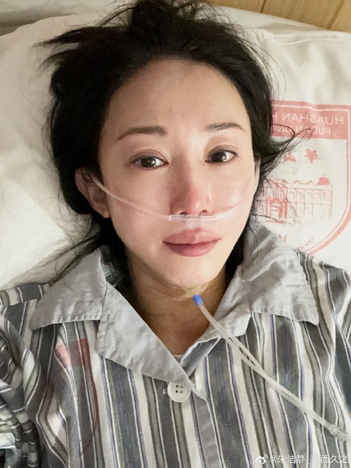 朱洁静自曝患乳腺癌，'跳舞真的比命重要'，她以舞蹈对抗病痛，从病床重返舞台！ - 哔哩哔哩