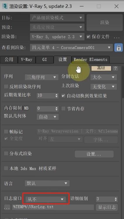 3dmax2024渲染大图高清参数,3dmax效果图渲染设置 - 哔哩哔哩