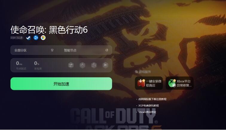 COD21使命召唤21一直堵塞、卡顿丢包问题，其实解决办法很简单 - 哔哩哔哩