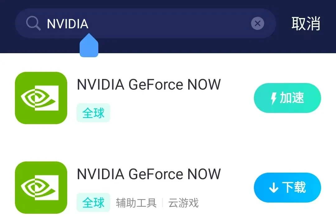NVIDIA app英伟达驱动打不开 - 哔哩哔哩