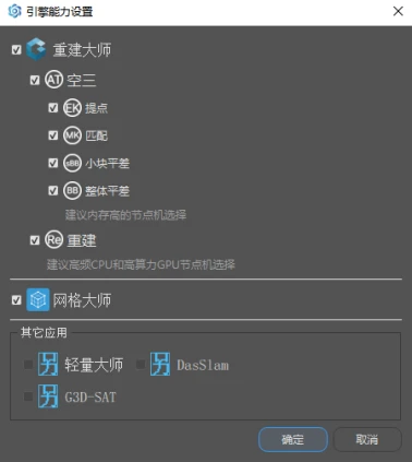 3.重建大师-GEngine引擎介绍 - 哔哩哔哩