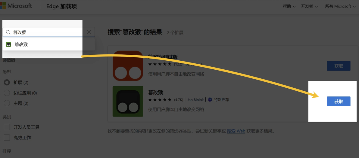 快速找到影视资源的方法 - 哔哩哔哩