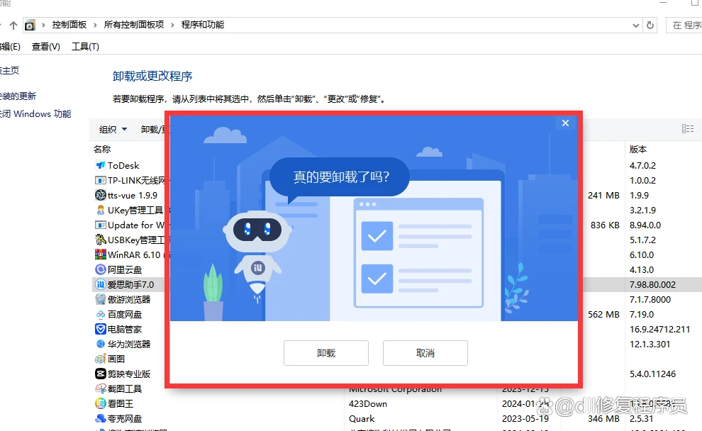 电脑提示vcomp100.dll丢失怎么办，实测有效的5种解决方法 - 哔哩哔哩