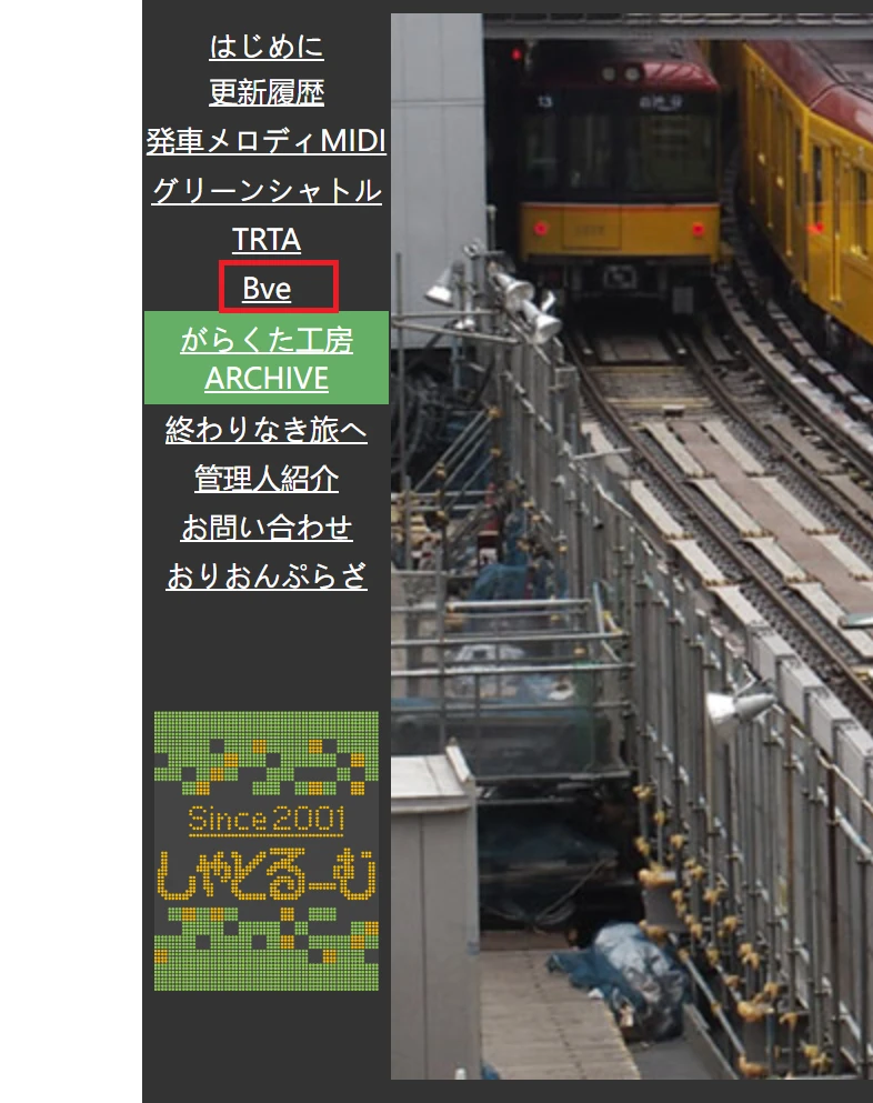 【bve trainsim教程】1.2 下载线路和车辆 - 哔哩哔哩
