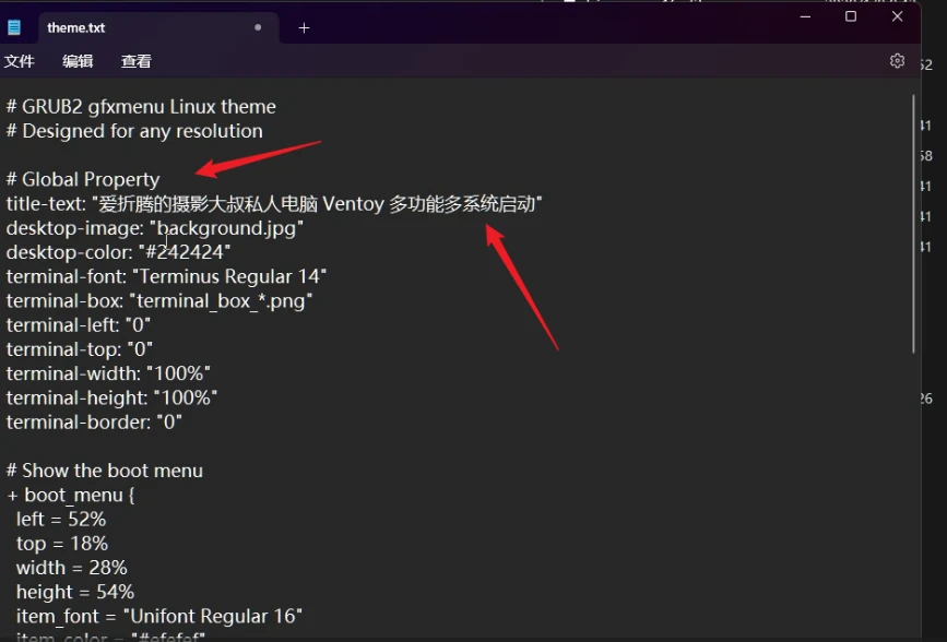 亲历打造Ventoy多功能多系统启动U盘，解决各种Windows 系统难题（含Ventoy主题美化) - 哔哩哔哩