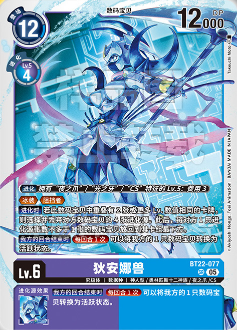 【DCG新卡】第111期 BT22 雷克斯兽/新月兽/小夜 - 哔哩哔哩