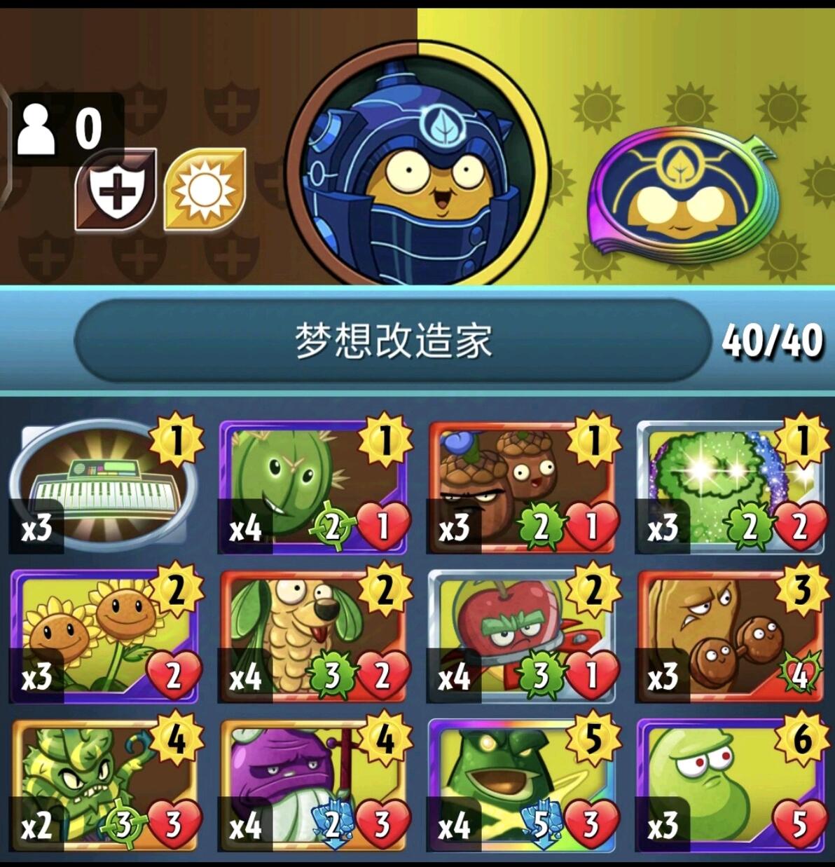 2025年新版本pvzh卡组研究报告（植物篇） - 哔哩哔哩