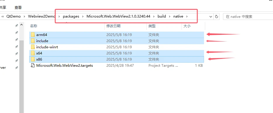 qt集成微软webview2做一个浏览器 - 哔哩哔哩
