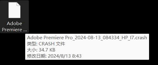 PR2018在Win 11中崩溃、闪退的解决方案 - 哔哩哔哩
