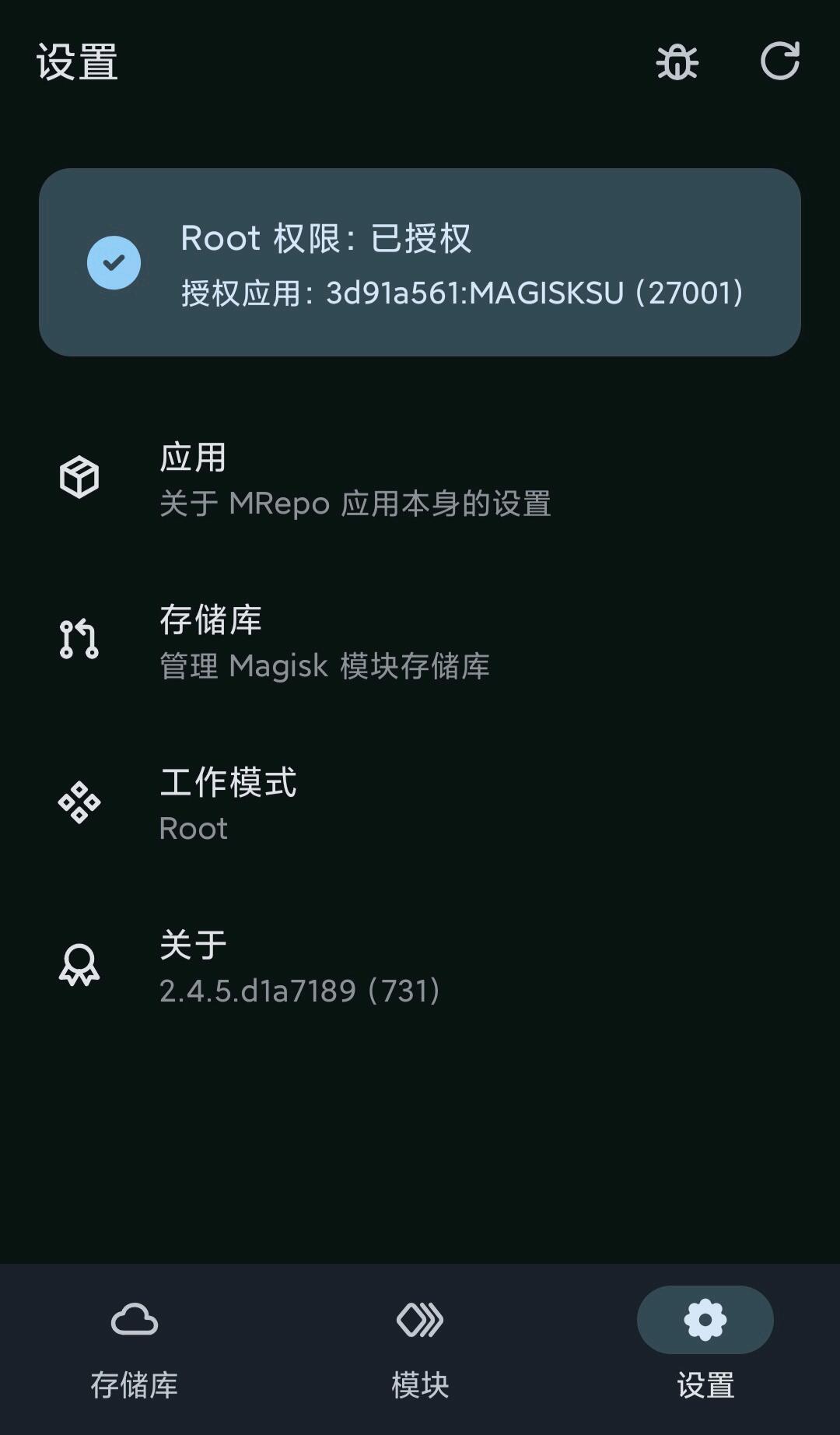【Android】MRepo-第三方Magisk与KernelSU模块管理器 - 哔哩哔哩