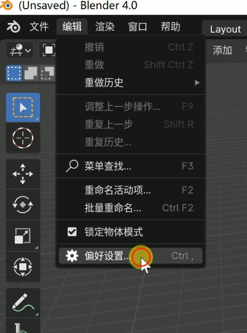 Blender插件如何汉化？User Translate最简单的Blender插件汉化工具！ - 哔哩哔哩